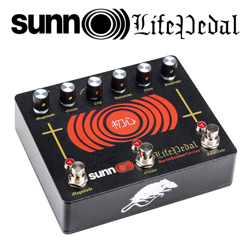 Life Pedal v3 2023 – SUNN O)))